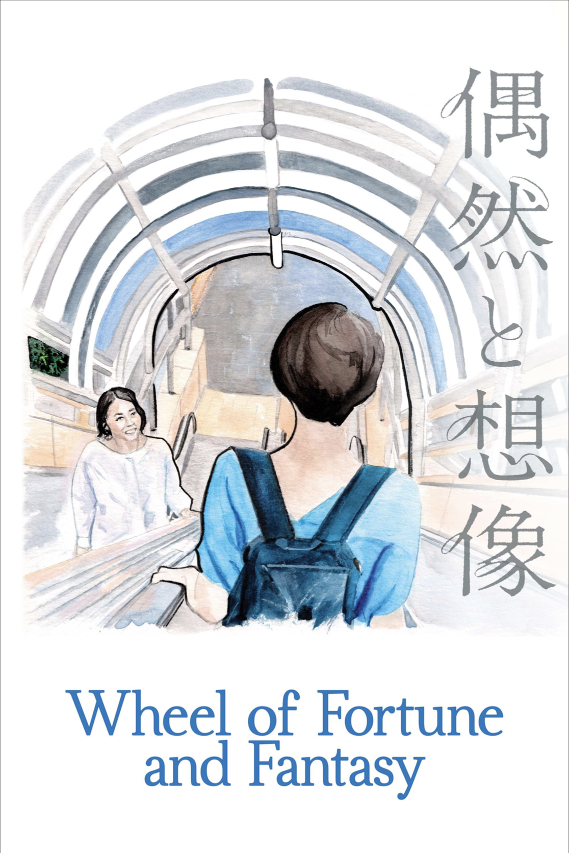 Schamper | Recensie: Wheel of Fortune and Fantasy (2021)